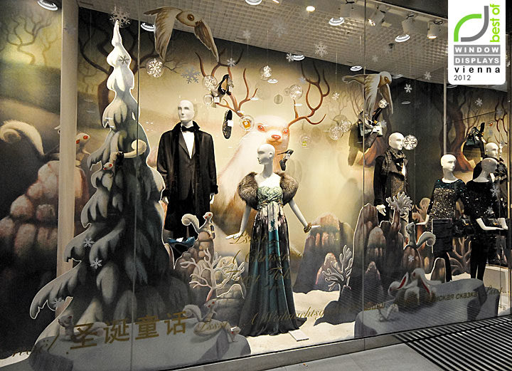 » Steffl Christmas windows 2012, Vienna