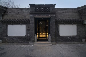 » INK store, Beijing