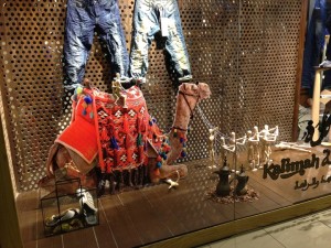» Kalimah window display, Saudi Arabia