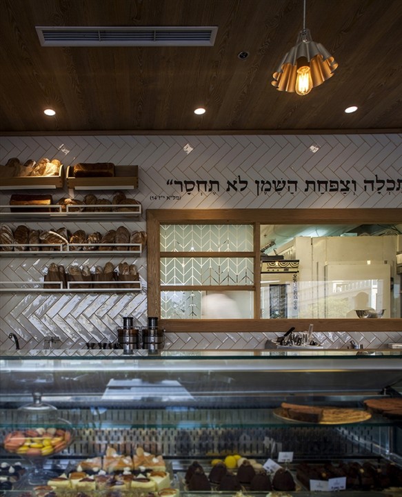 » Michalis’ bakery café by Studio Yaron Tal – lighting design by Studio ...