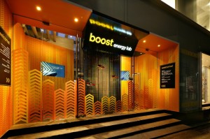 » adidas Boost™ Energy Lab pop-up store by URBANTAINER, Seoul – Korea