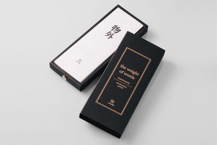 » The Weight of Words Packaging by Ystudio