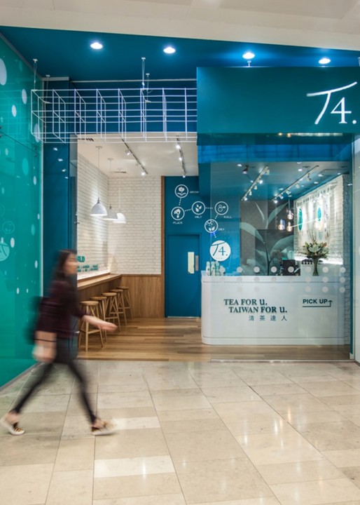 » T4 – Tea for the World by Design Clarity, London – UK