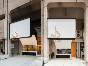 » Dallah coffee pot by Associated Architects Partnership, Kuwait City ...