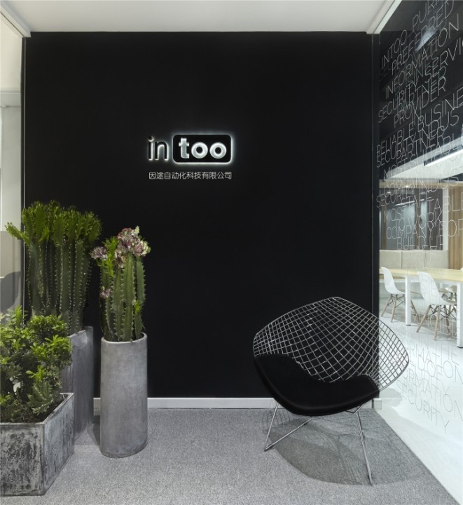 » Intoo Office by Muxin Design, Shanghai – China