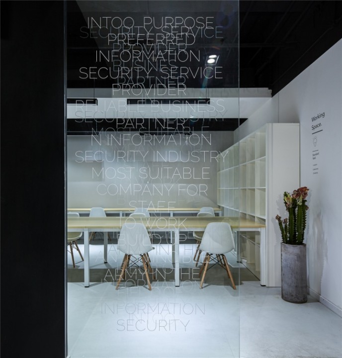 » Intoo Office by Muxin Design, Shanghai – China