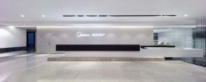 » Midea Property Headquarters by C&C DESIGN, Foshan – China