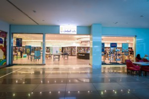 » That Al Salasil bookstore at The Avenues Mall Sheikh by Design4Retail ...