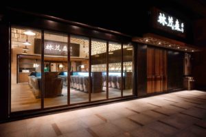 » Lin Mao Sen tea shop by Ahead Concept, Taipei City – Taiwan