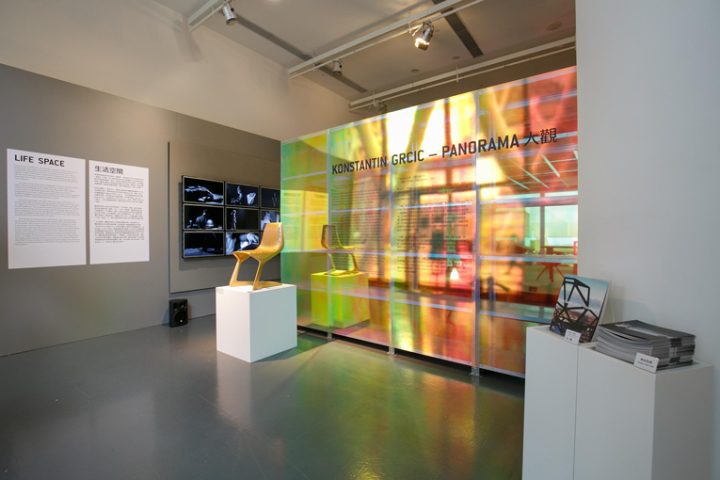 » Panorama exhibition by Konstantin Grcic, Hong Kong