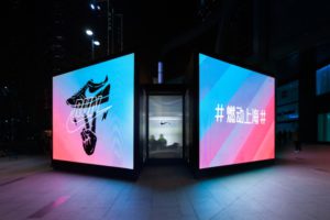 » Nike+ Run Club by Coordination Asia and local architecture, Shanghai ...