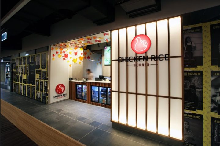 » Chicken Rice Corner by Masterplanners Interiors, Perth – Australia