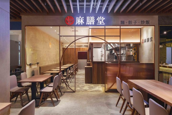 » Mazendo restaurant by Lee’sDesign INC., Neihu District / Taipei – Taiwan