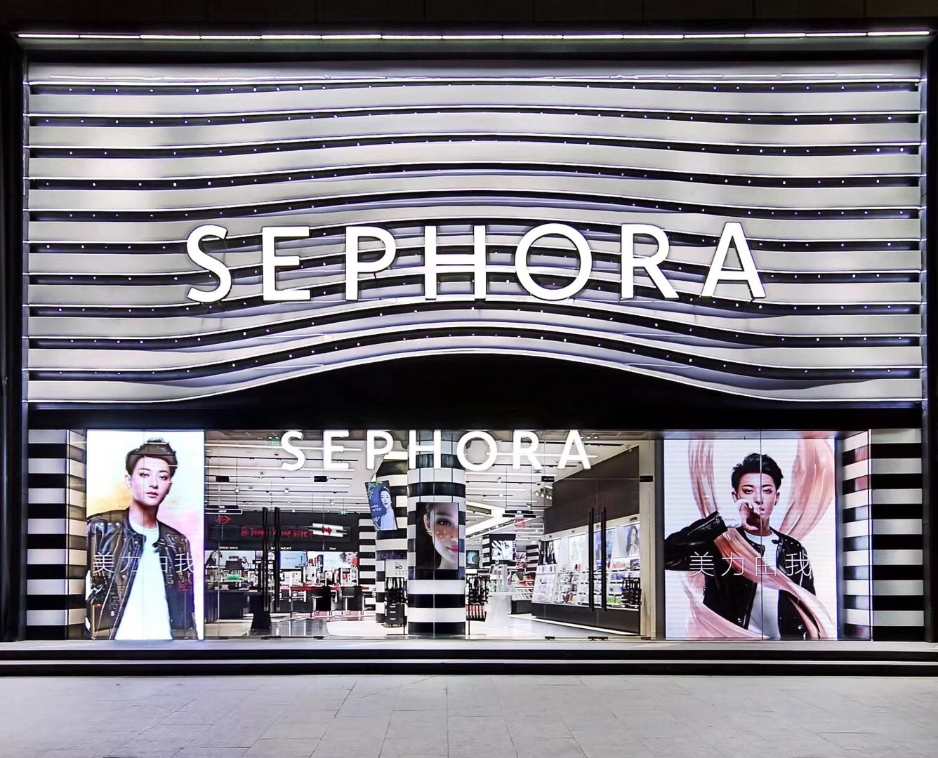 » centdegrés Invents a New Visual Merchandising Experience for Sephora ...
