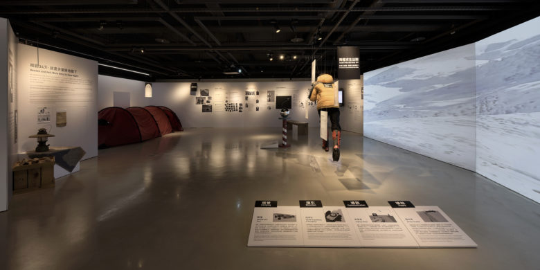 » Exhibition of Gamania Antarctic Expedition by Gamania Brand Center