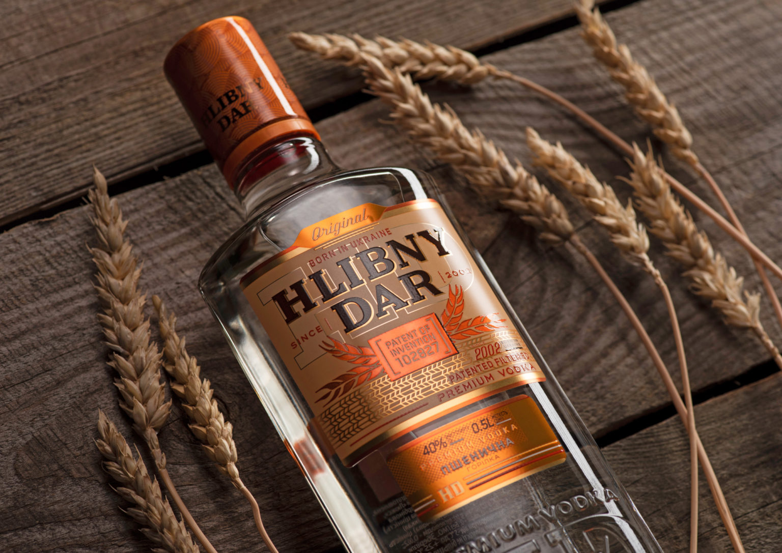 » Reynolds and Reyner: Redesign of legendary Ukrainian vodka brand