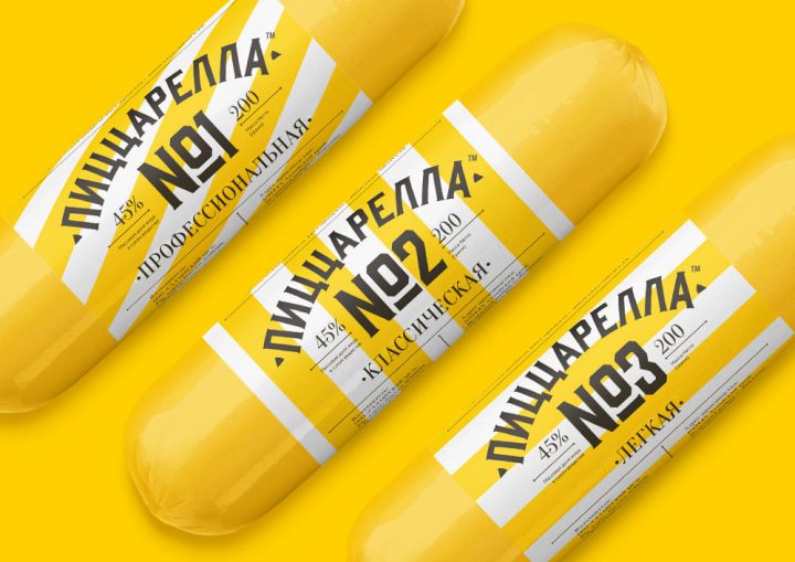 Pizzarella” cheese packaging design