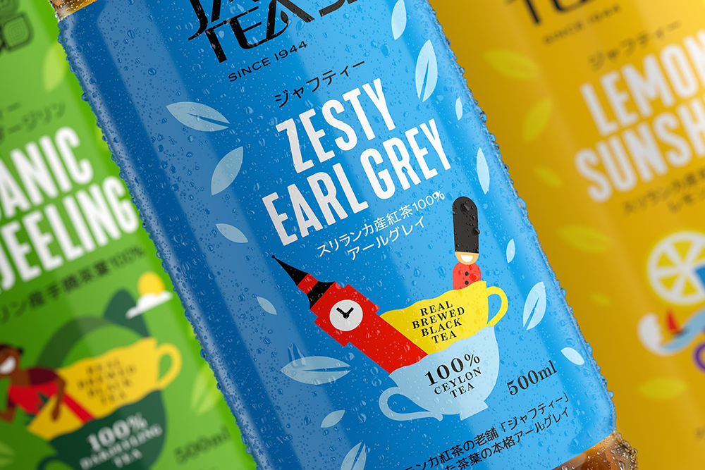 » Iced Tea JAF TEA by Openmint