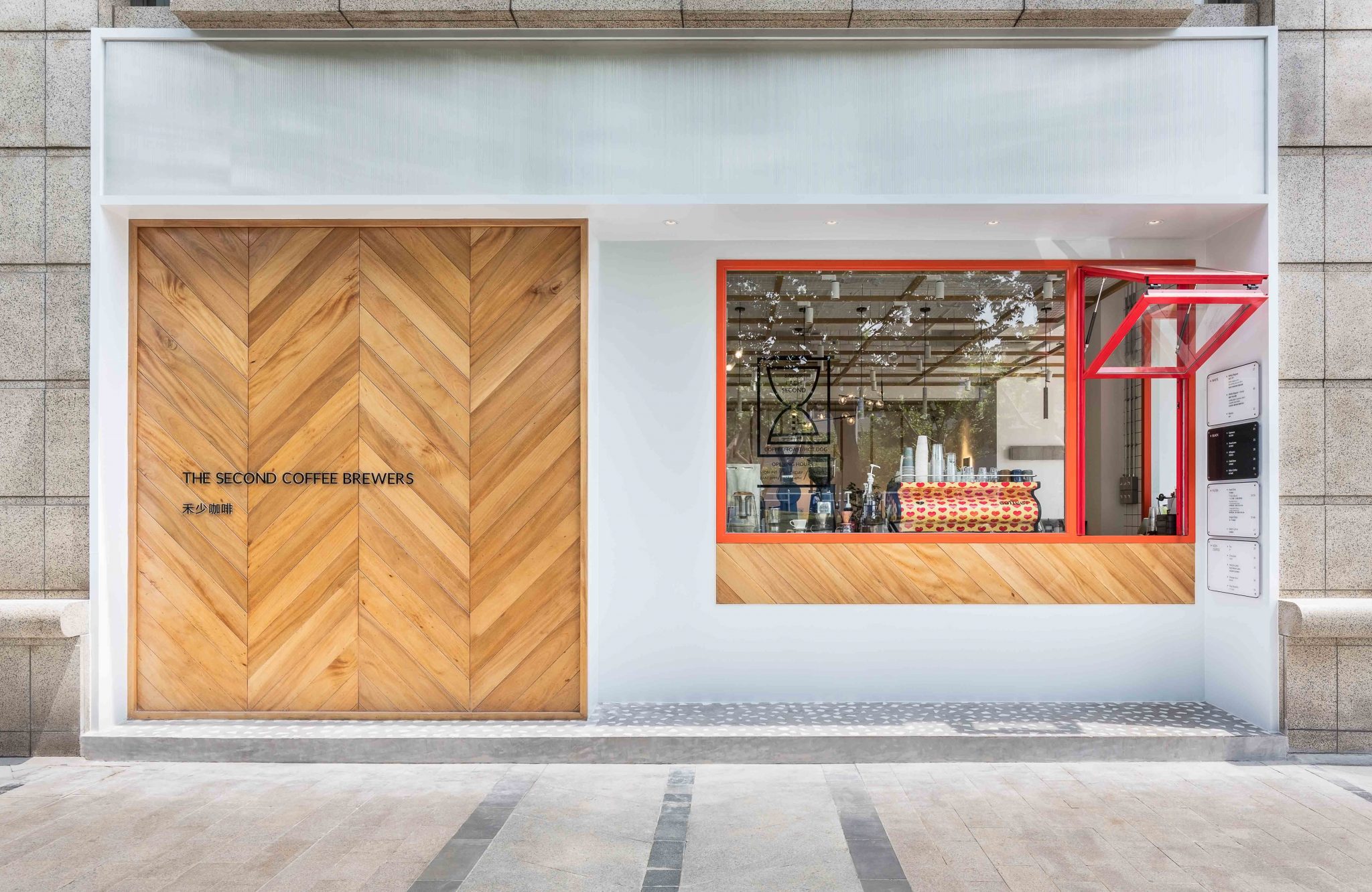 » The Second Coffee Brewers by STUDIO DOHO