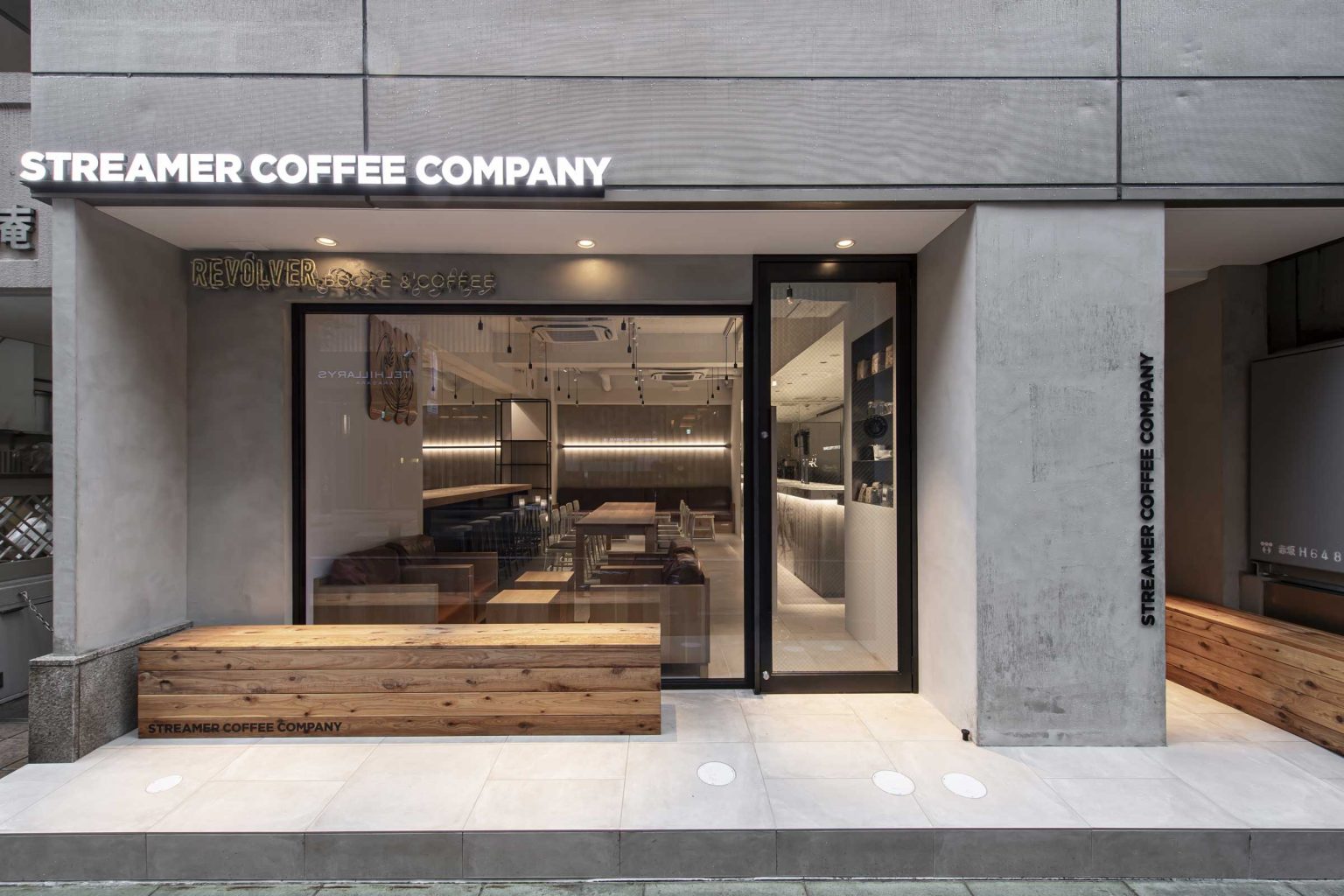 » STREMAER COFFEE COMPANY