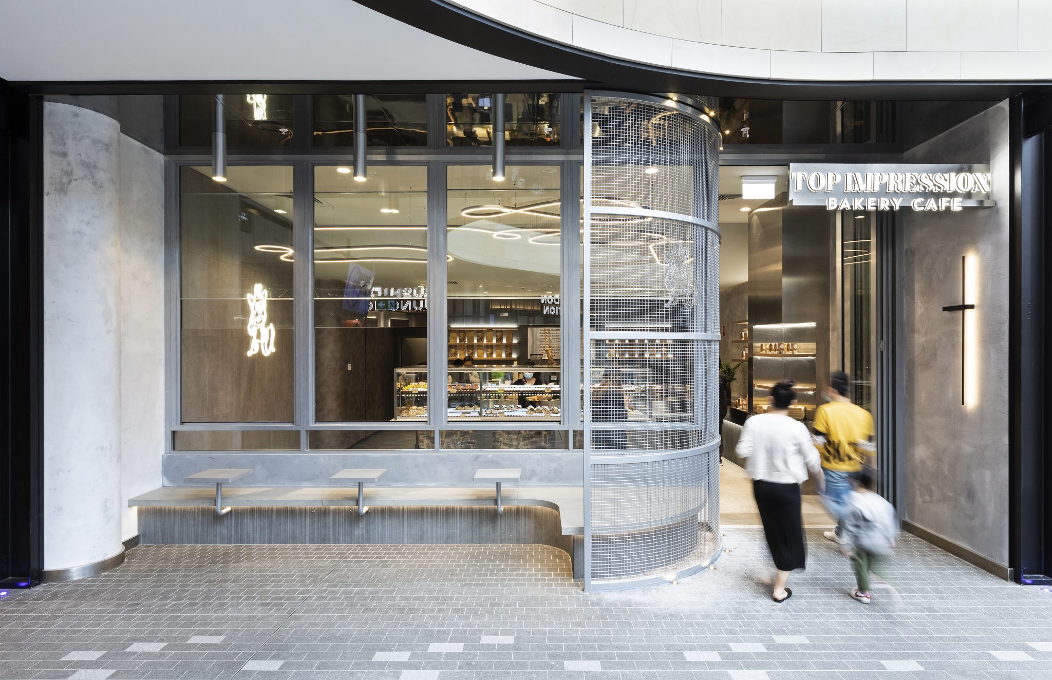 » Top Impression Bakery, Rhodes Central