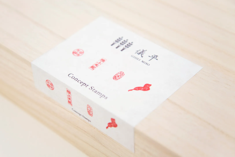 » Box for Concept Stamps by Yosuke Inui