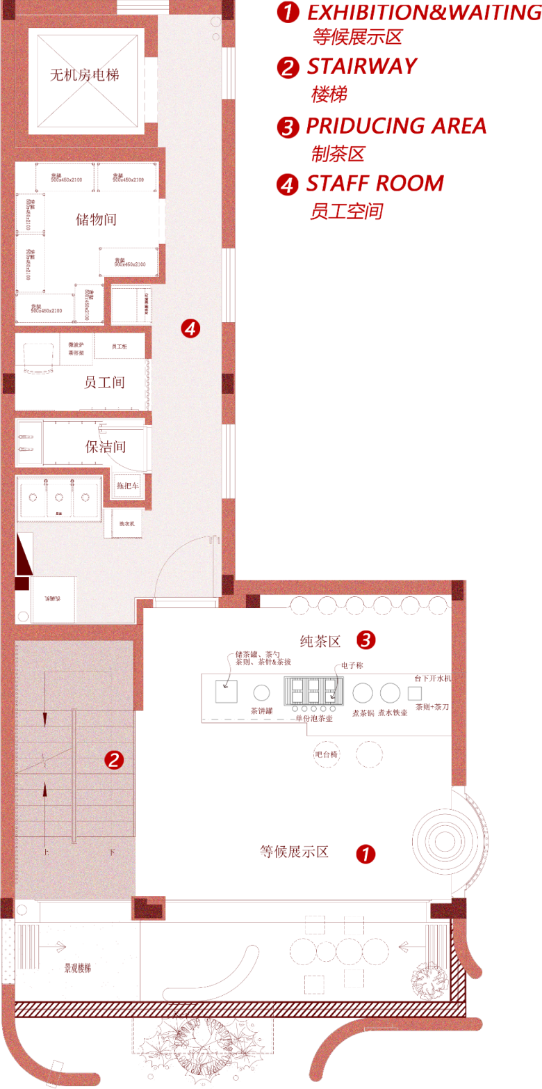 » Heytea Zao Flagship Store (Nantou)