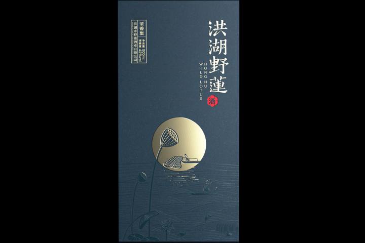 » Wild lotus spirits by Riverside Design Studio