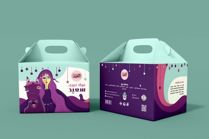 » El Abd Patisserie by Salwa Edris