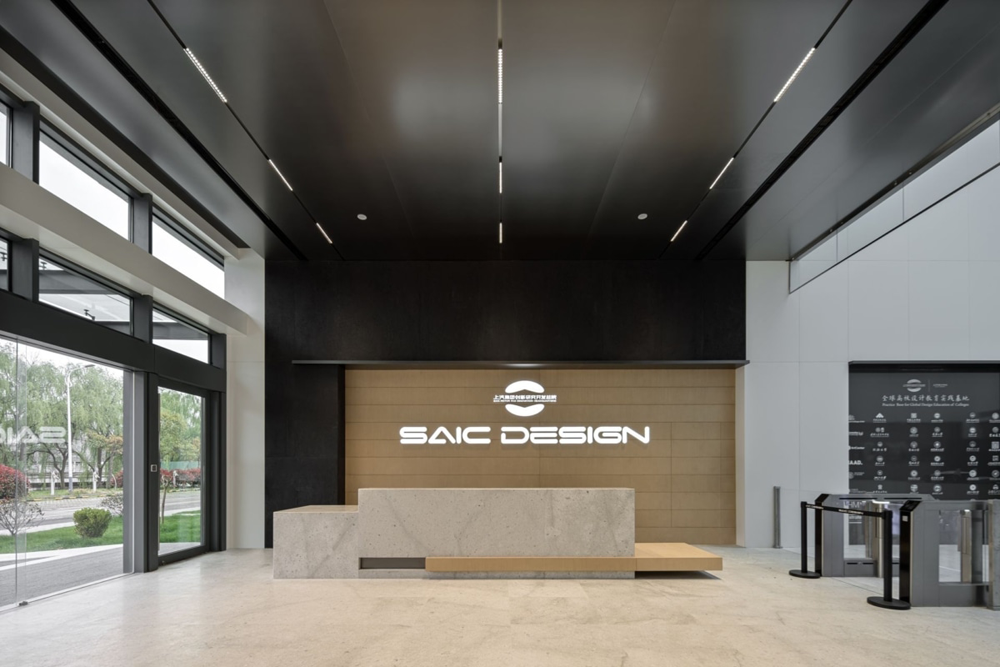 » SAIC Motor R&D Innovation Headquarters