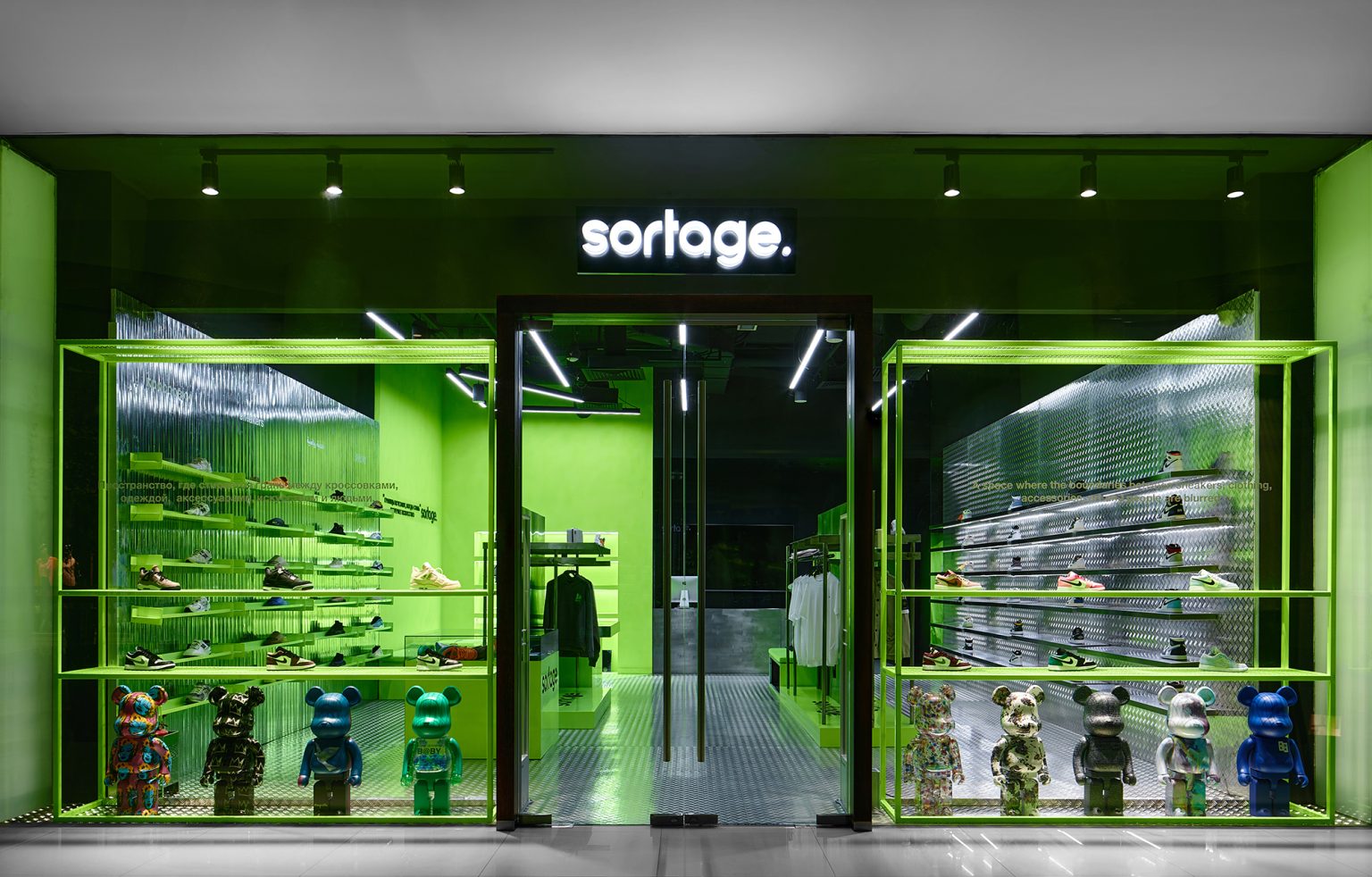 » New SORTAGE store by NDA design studio®