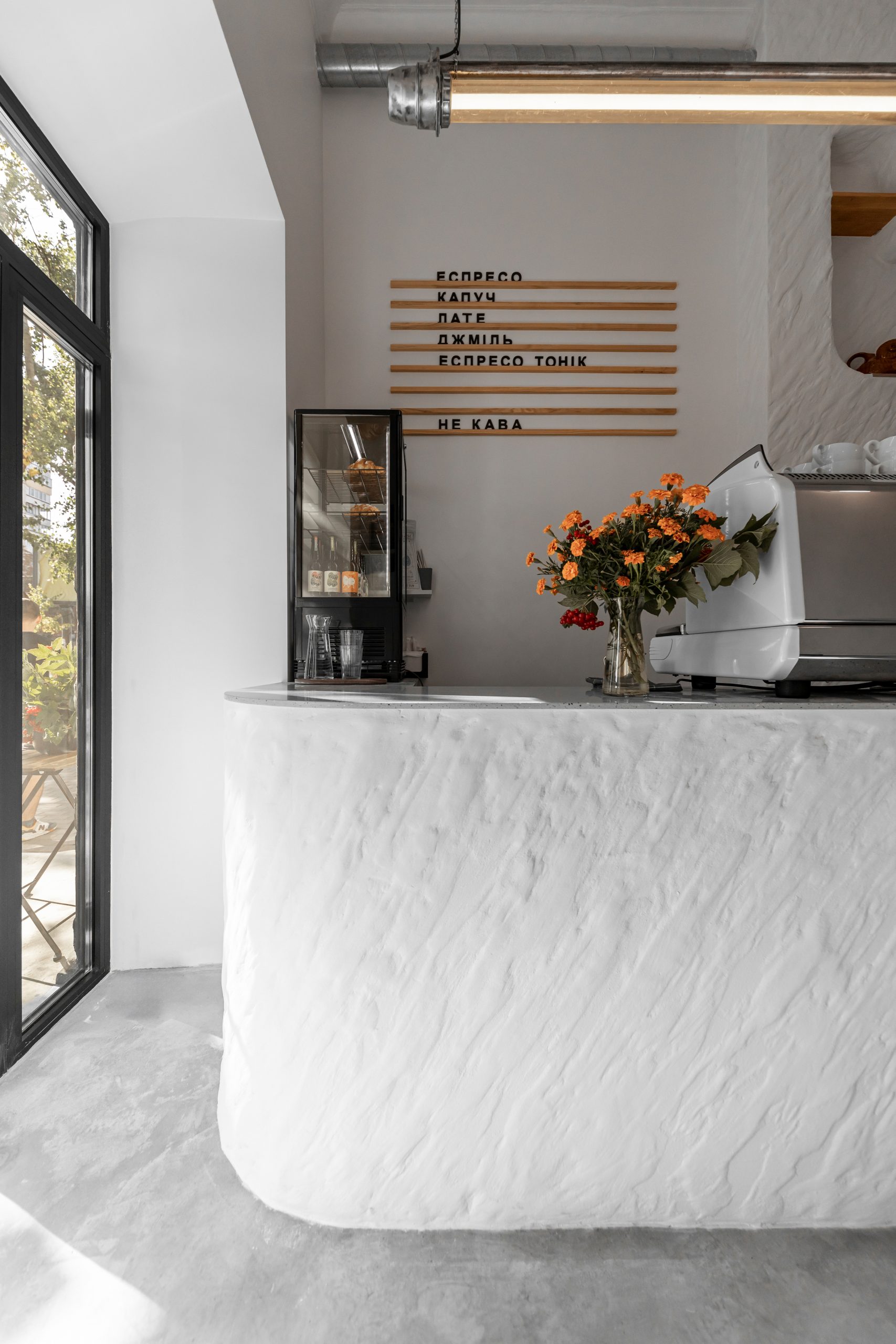 » Kyїv Gamir Coffee by Sofiia Kulakevych