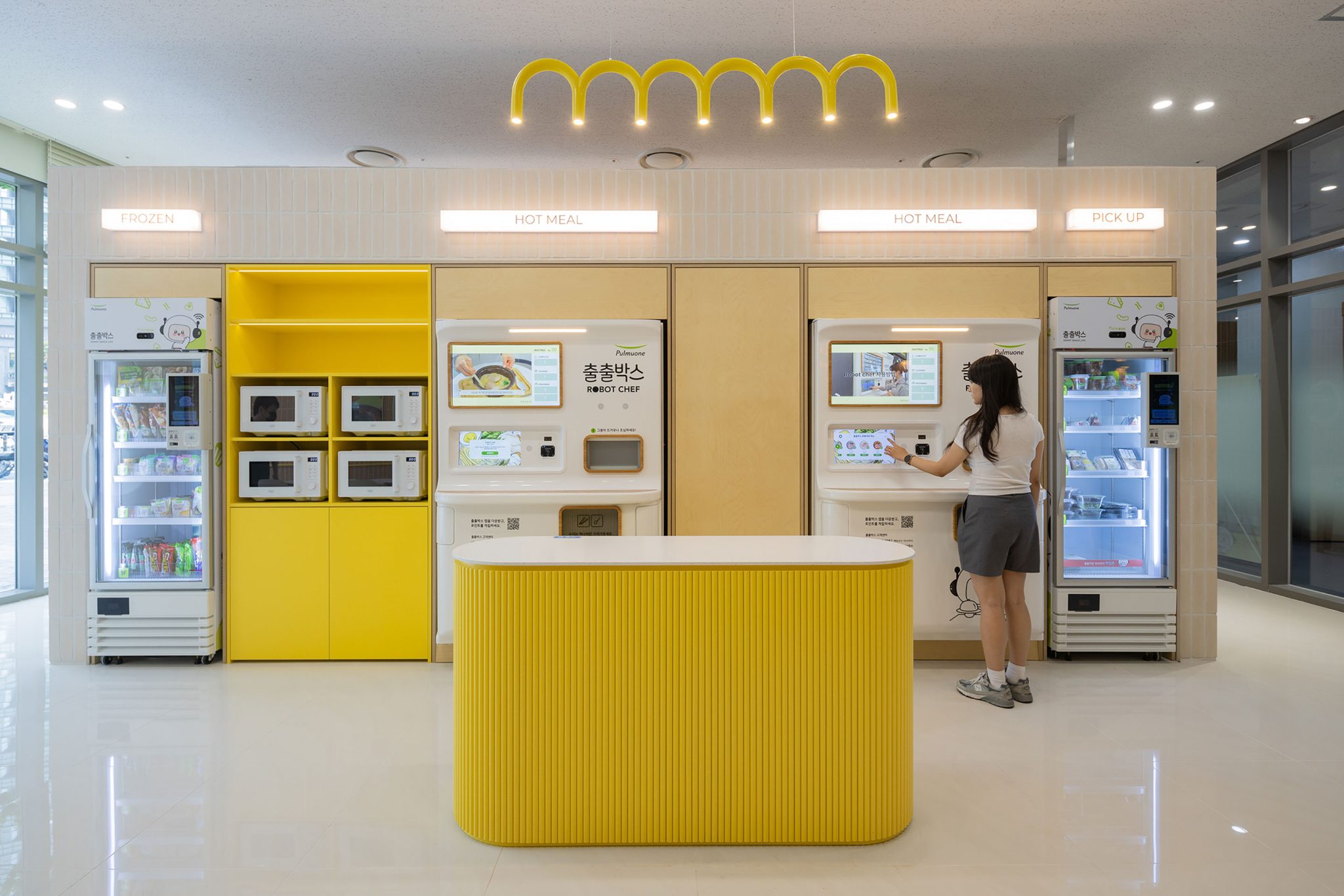 » Pulmuone’s Innovative Store Redefines Food Culture with ...