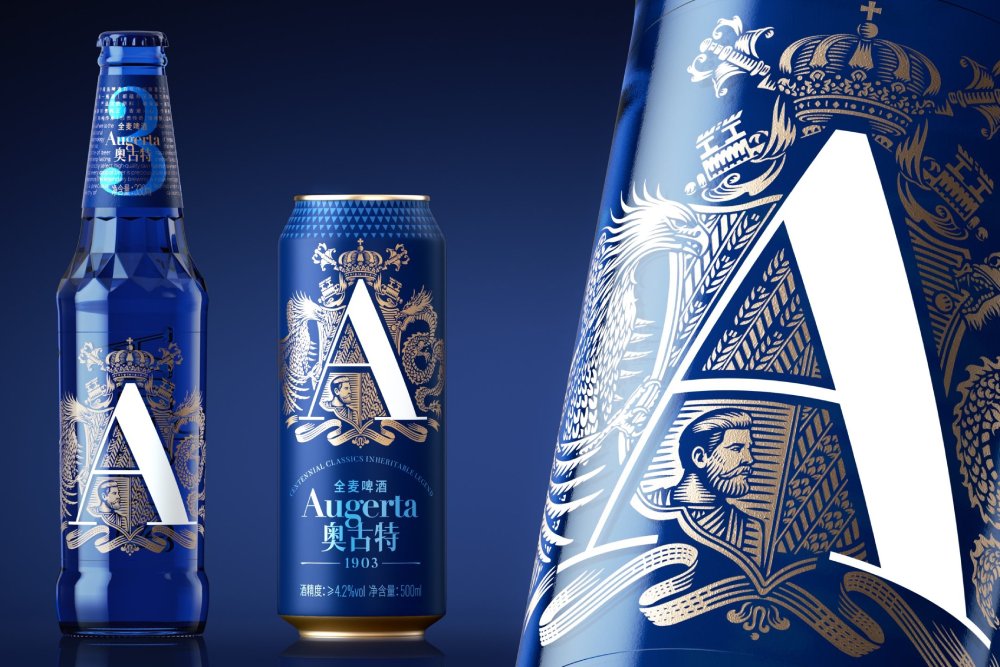 » Tsingtao Augerta beer by Tiger Pan