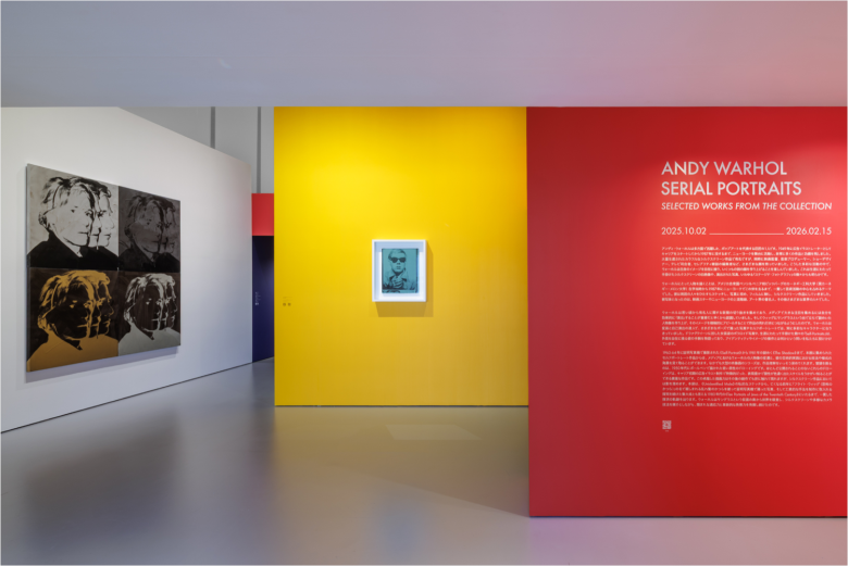 » Andy Warhol – Serial Portraits exhibition